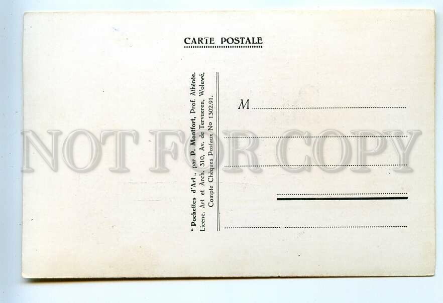 524468 Ancient Greek art CHARIOT Delphi Museum Vintage postcard ...