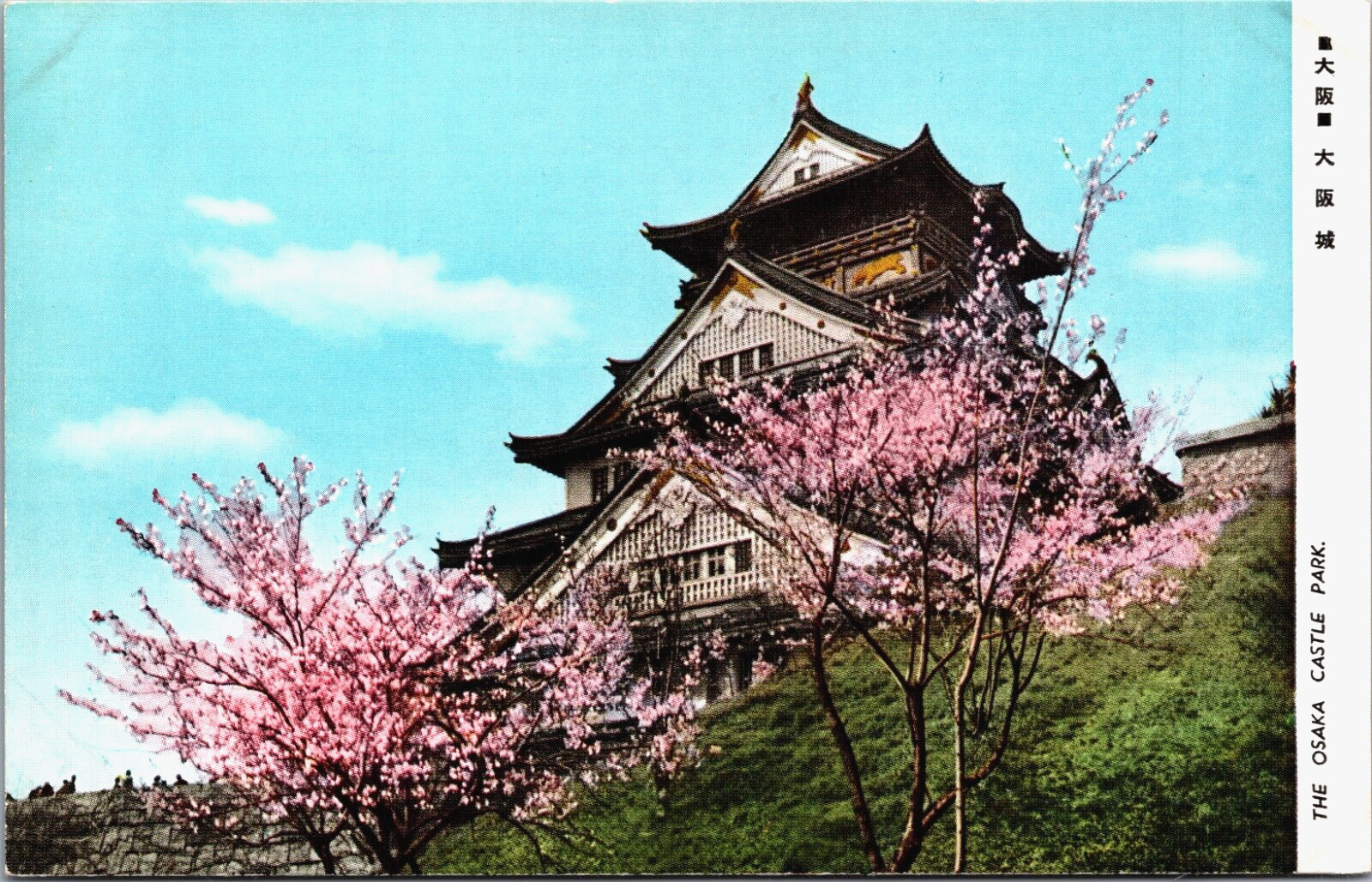 Japan The Osaka Castle Park Vintage Postcard C156 | Asia & Middle East ...
