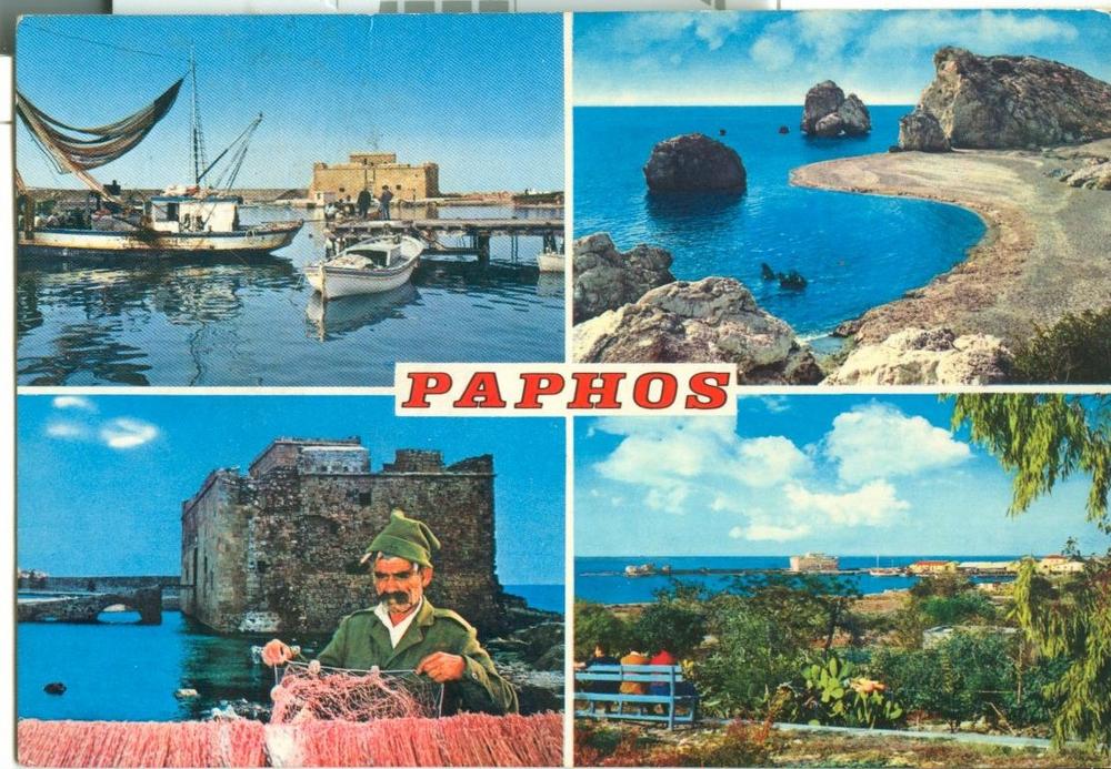 Cyprus, Paphos, used Postcard | Europe - Cyprus, Postcard / HipPostcard