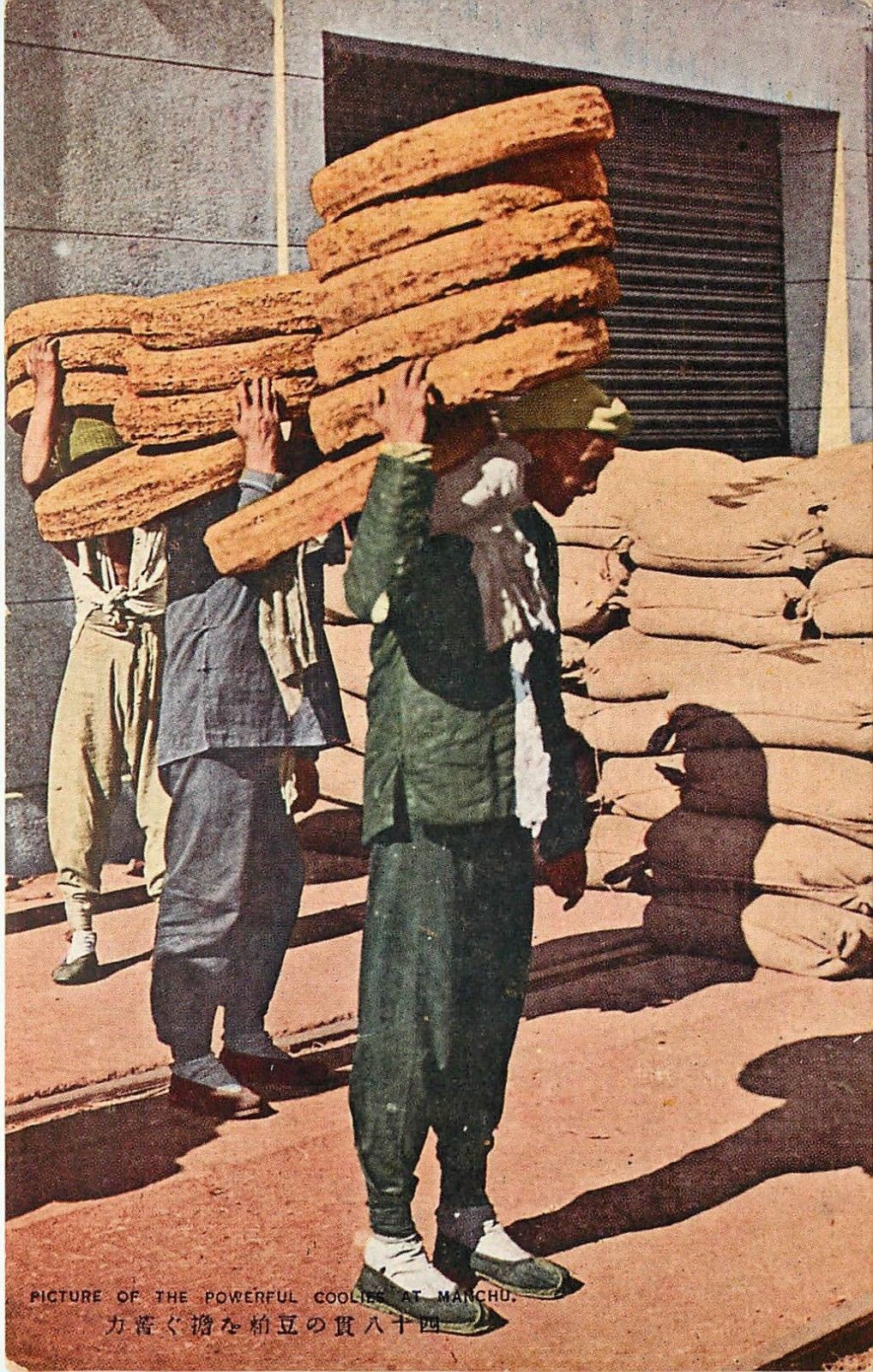 Vintage Postcard; The Powerful Coolie at Manchu, Japanese Occupied ...