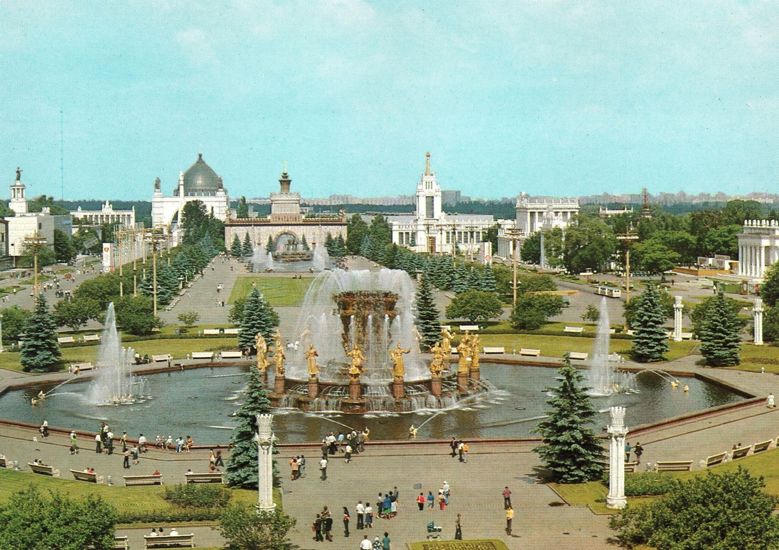 Vintage Postcard Moscow Soviet Union Park and Fountain Prepaid Postage ...