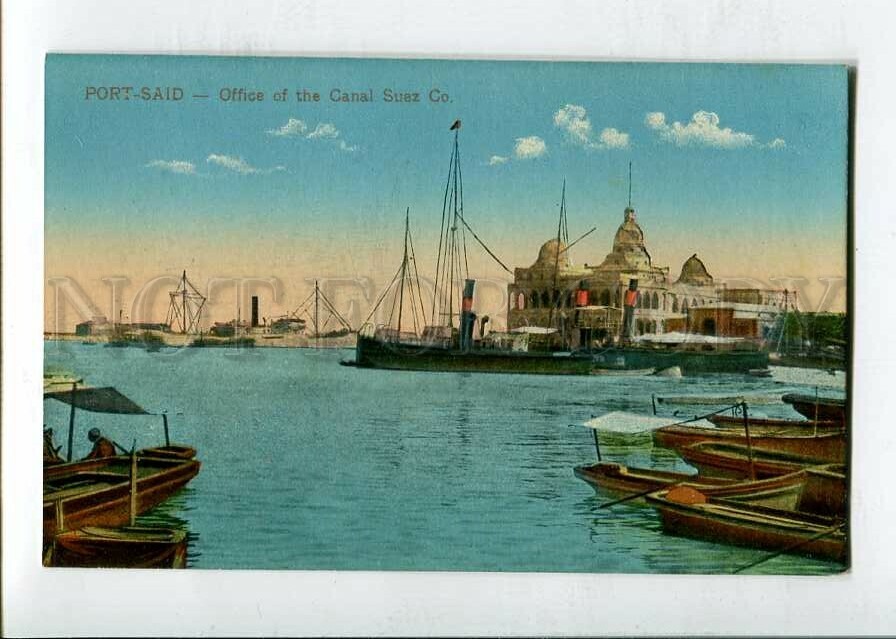 3140816 Port Said Egypt PORT-SAID Office of Canal Suez Co. OLD | Africa ...