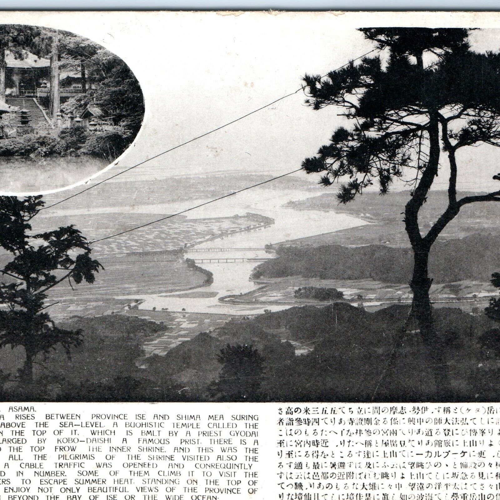 c1930s Mt Asa, Japan Birds Eye Cable Car Kongo Shoji Buddhist Temple ...