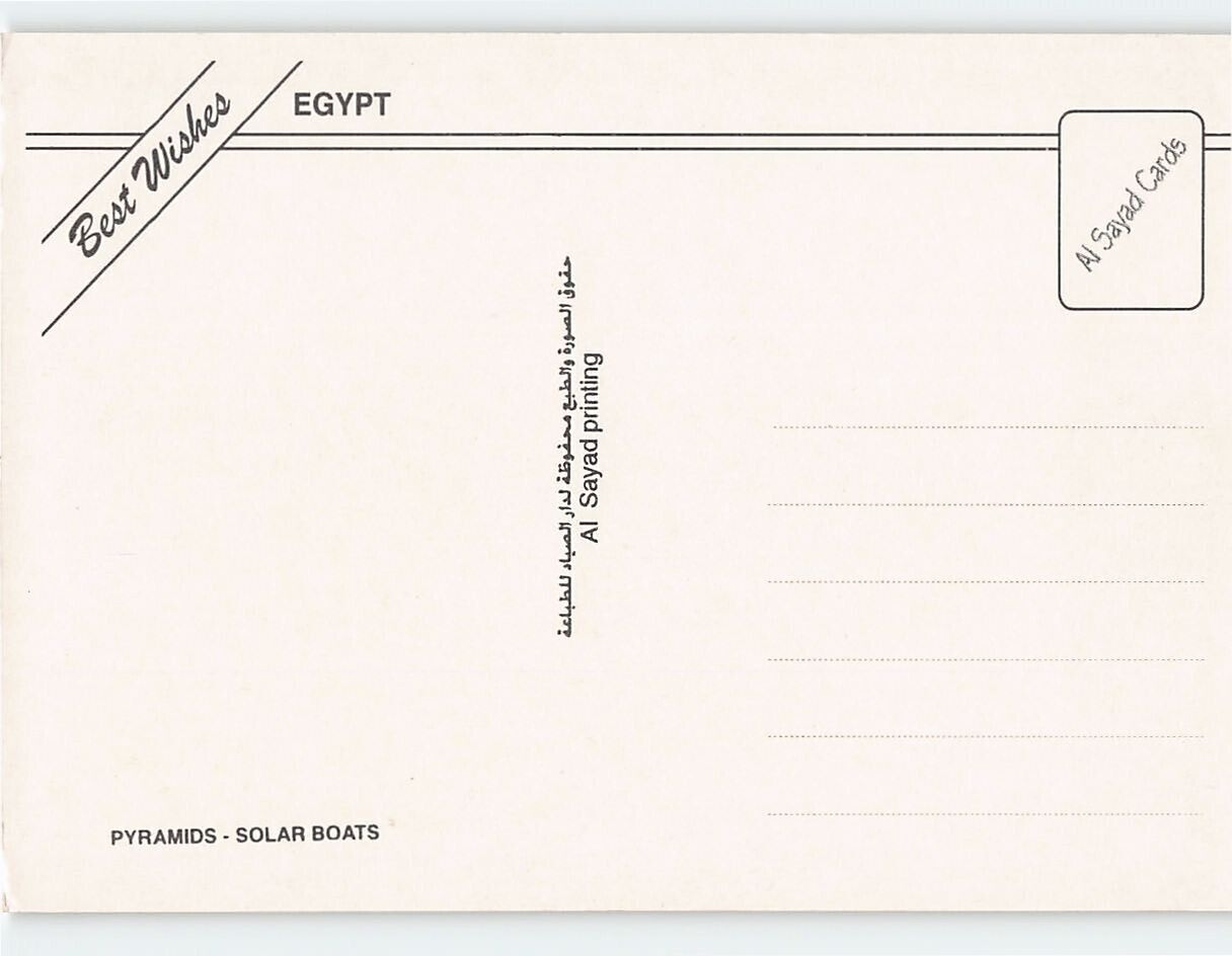 Postcard Solar Boats, Pyramids, Giza, Egypt | Africa - Egypt, Postcard ...