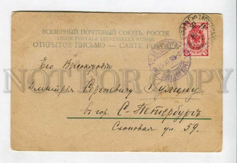 427243 Nude GODDESS Freya Gerda by KvR Vintage ART NOUVEAU PC | Topics - Illustrators ...