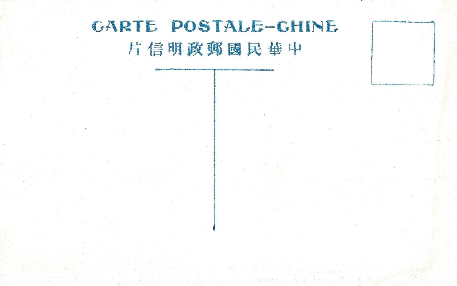 Vintage Postcard the Tenan-Men (Tiananmen) Gate at Peking China C. 1935 ...