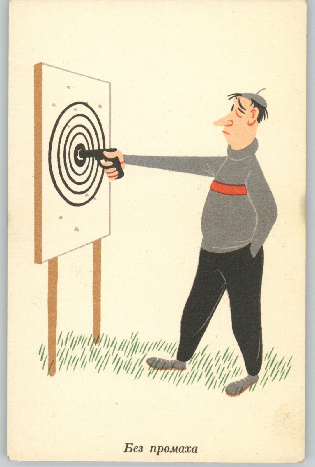 Shooting at targets without a miss Hungary Caricature comic funny Sport ...