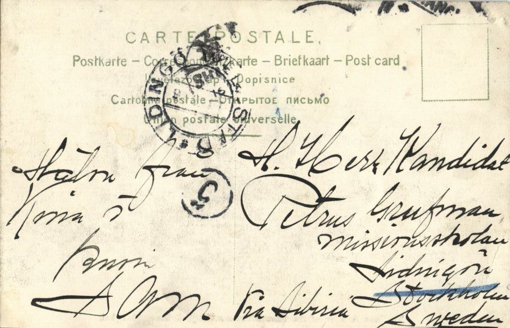 china, SHANGHAI, French and English Town, Tram Street Car (1899 ...