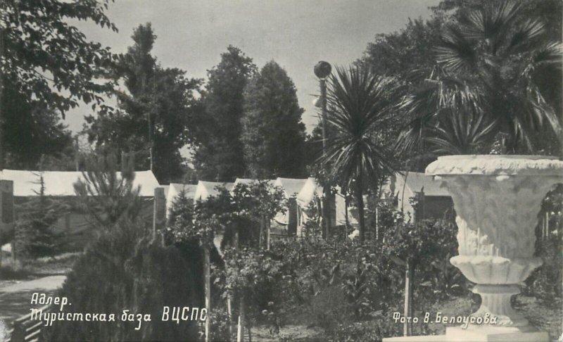 Lot of 14 postcards Russia Adler Microdistrict resort on the Black Sea ...