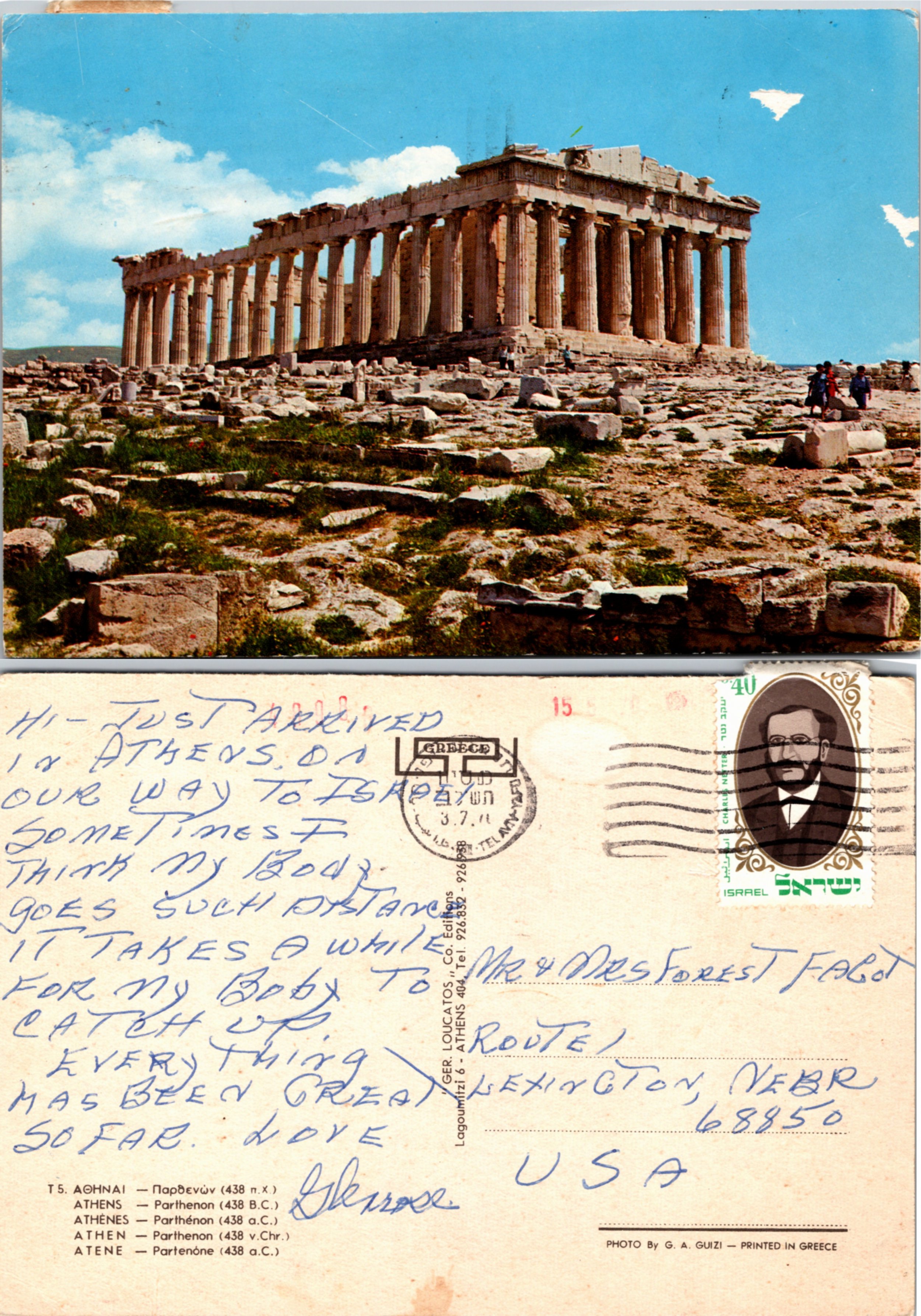 Greece (21890 | Europe - Greece, Postcard / HipPostcard