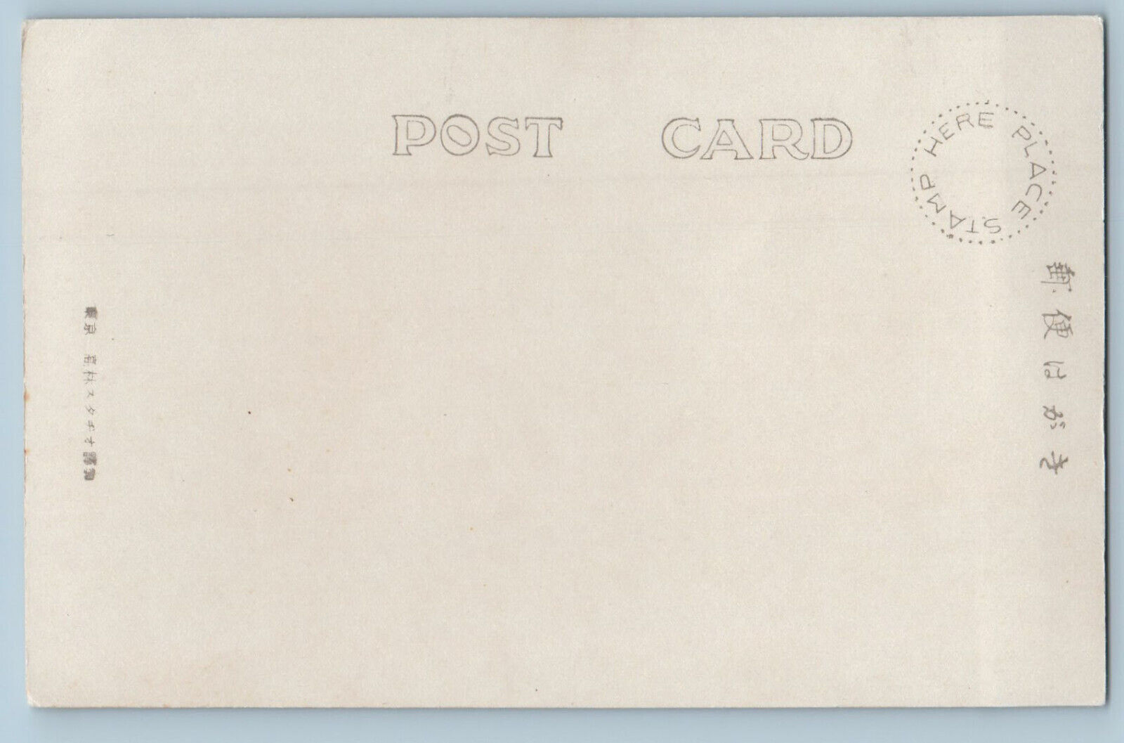 Japan Postcard Tree Leaves and Snake Drawing Japan Museum Art c1920's ...