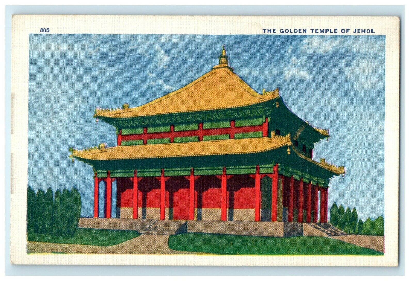 The Golden Temple Of Jehol Chicago World's Fair 1933 Illinois IL ...