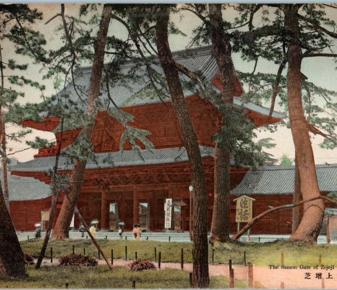 Beautifully Bendy Trees Samon Gate Zojoji Temple Tokyo Japan Vintage ...