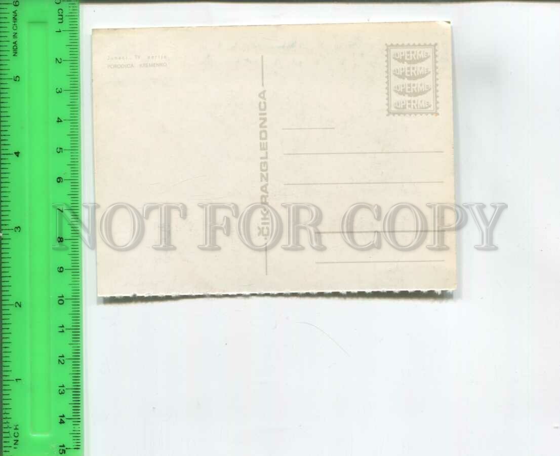 474884 Yugoslavia advertising heroes of TV series Kremenko Family Old ...