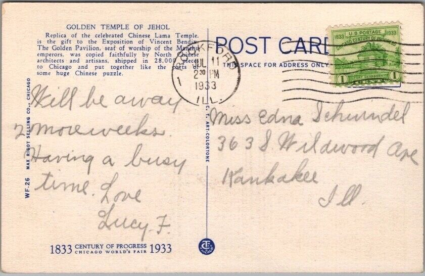 Chicago World's Fair Postcard GOLDEN TEMPLE OF JEHOL Curteich Linen ...