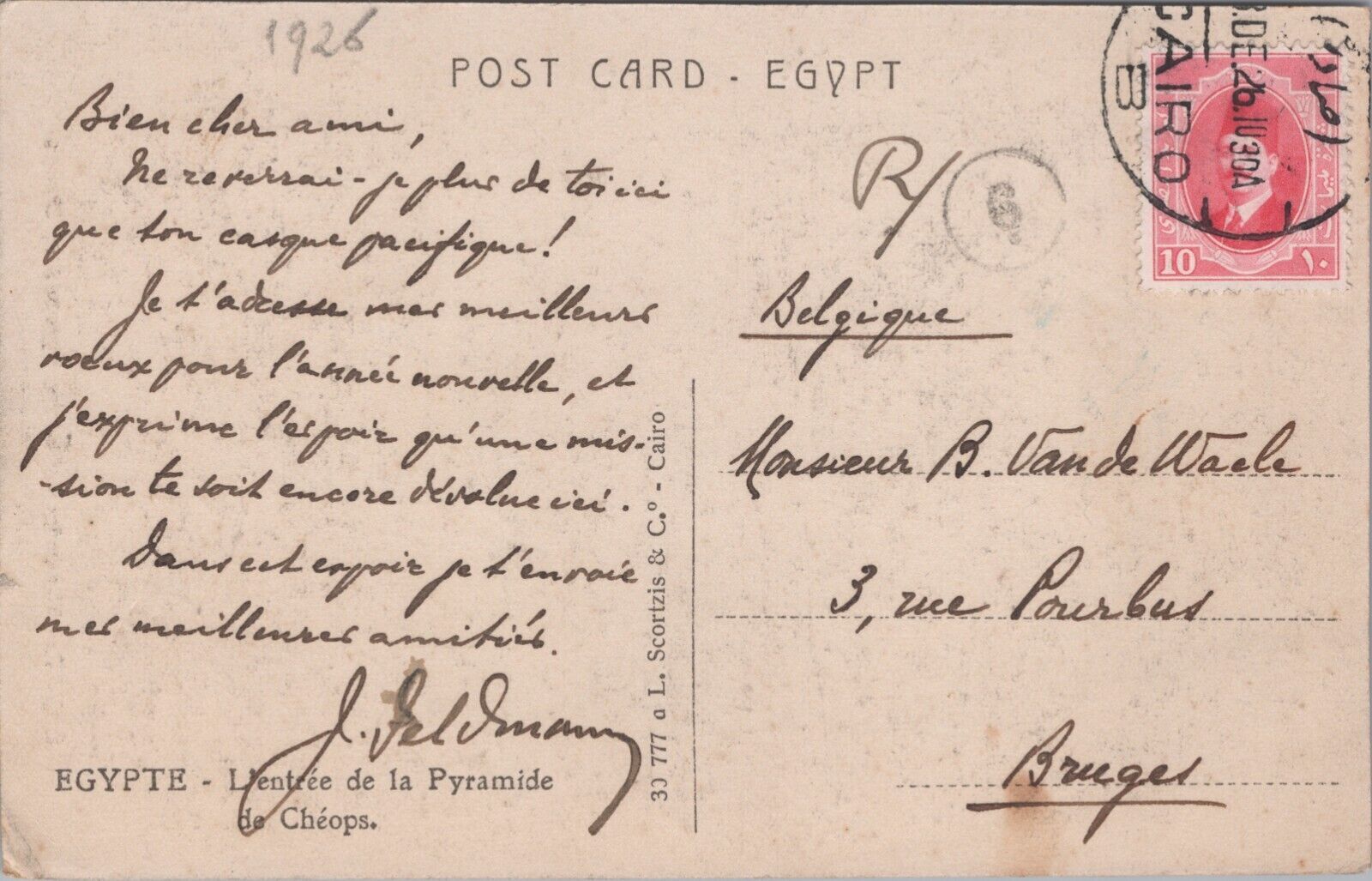 Egypt Gizeh The Entrance to the Pyramid of Cheops Vintage Postcard C236 ...