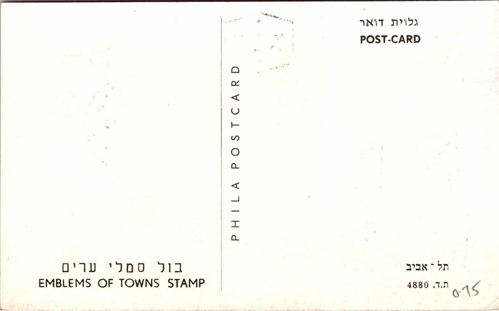 Continental Size Maximum Card Israel Town of Eilat Emplem 1969 | Asia ...