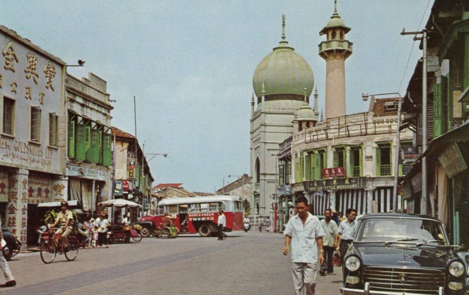 SINGAPORE, 1950-1960's; A Busy Street Scene, Masjid Sultan Mosque ...