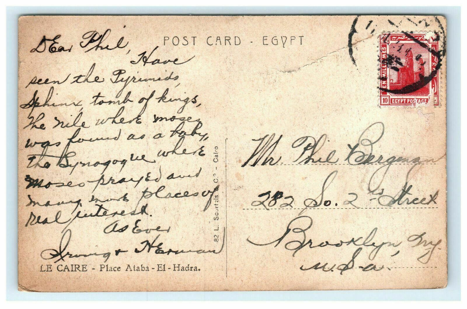 Cairo Egypt Ataba El Hadra Square Photo Postcard Trolley People ...