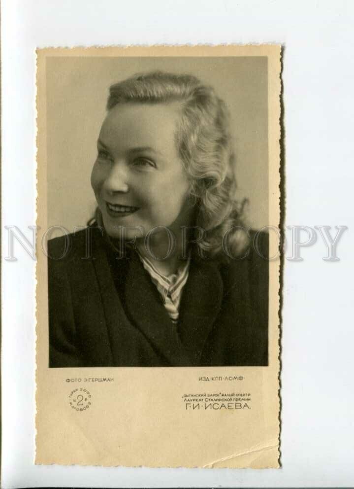 3171433 ISAYEVA Soviet BALLET Star DANCER vintage PHOTO | Topics ...