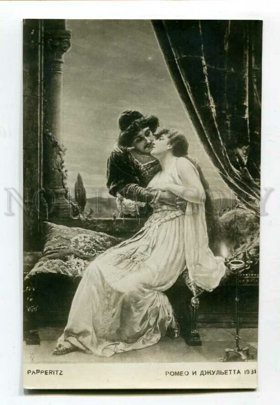 3134652 KISS Romeo & Juliet by PAPPERITZ Vintage russian PC | Topics ...