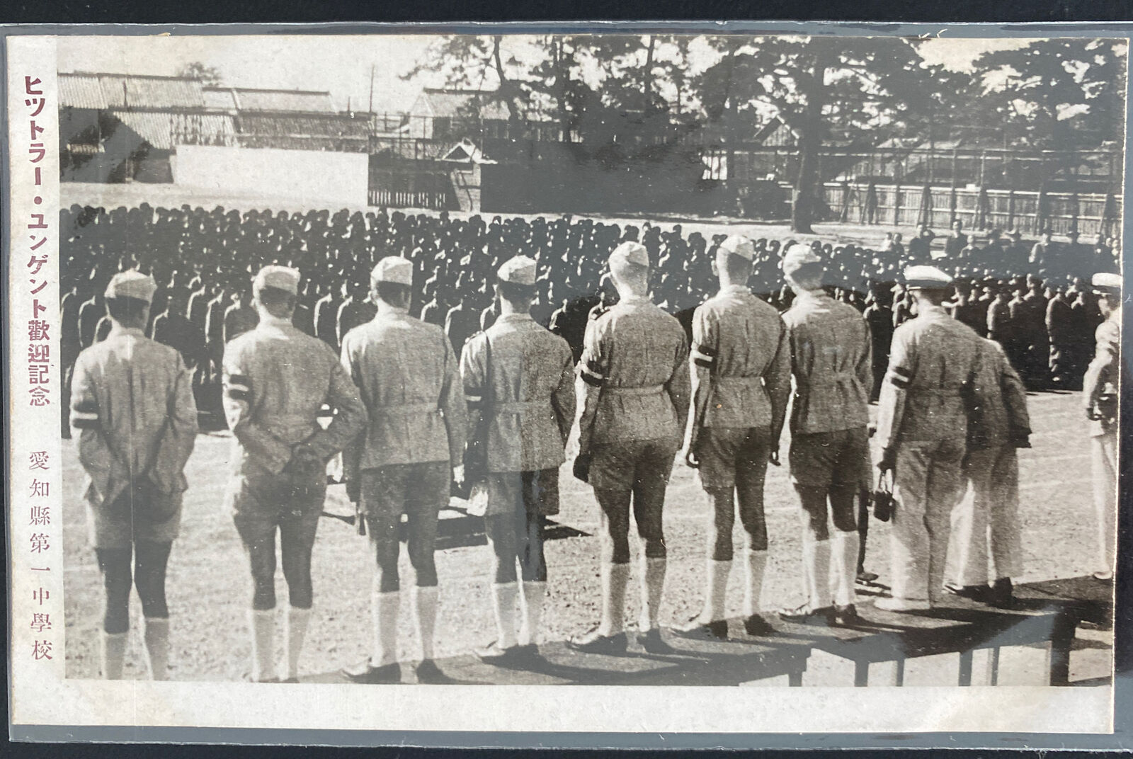 10 Piece Complete Set Germany Hitler Youth HJ Visiting Japan RPPC ...