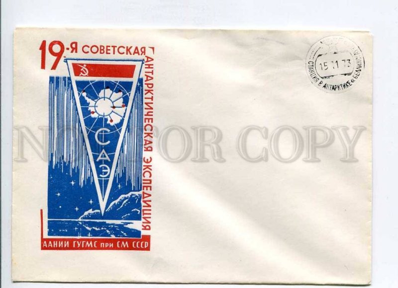410420 USSR 1973 19th Antarctic Expedition stations MAP station ...