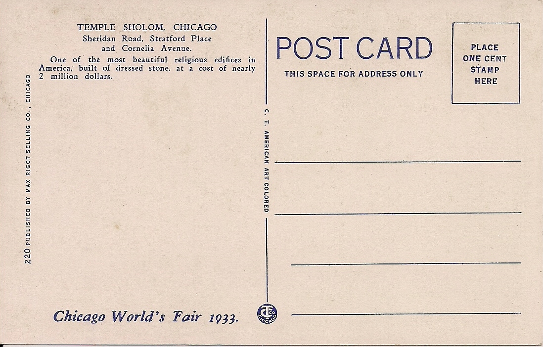 JUDAICA Synagogue Temple Sholom, Chicago IL 1933 World's Fair, Jewish ...