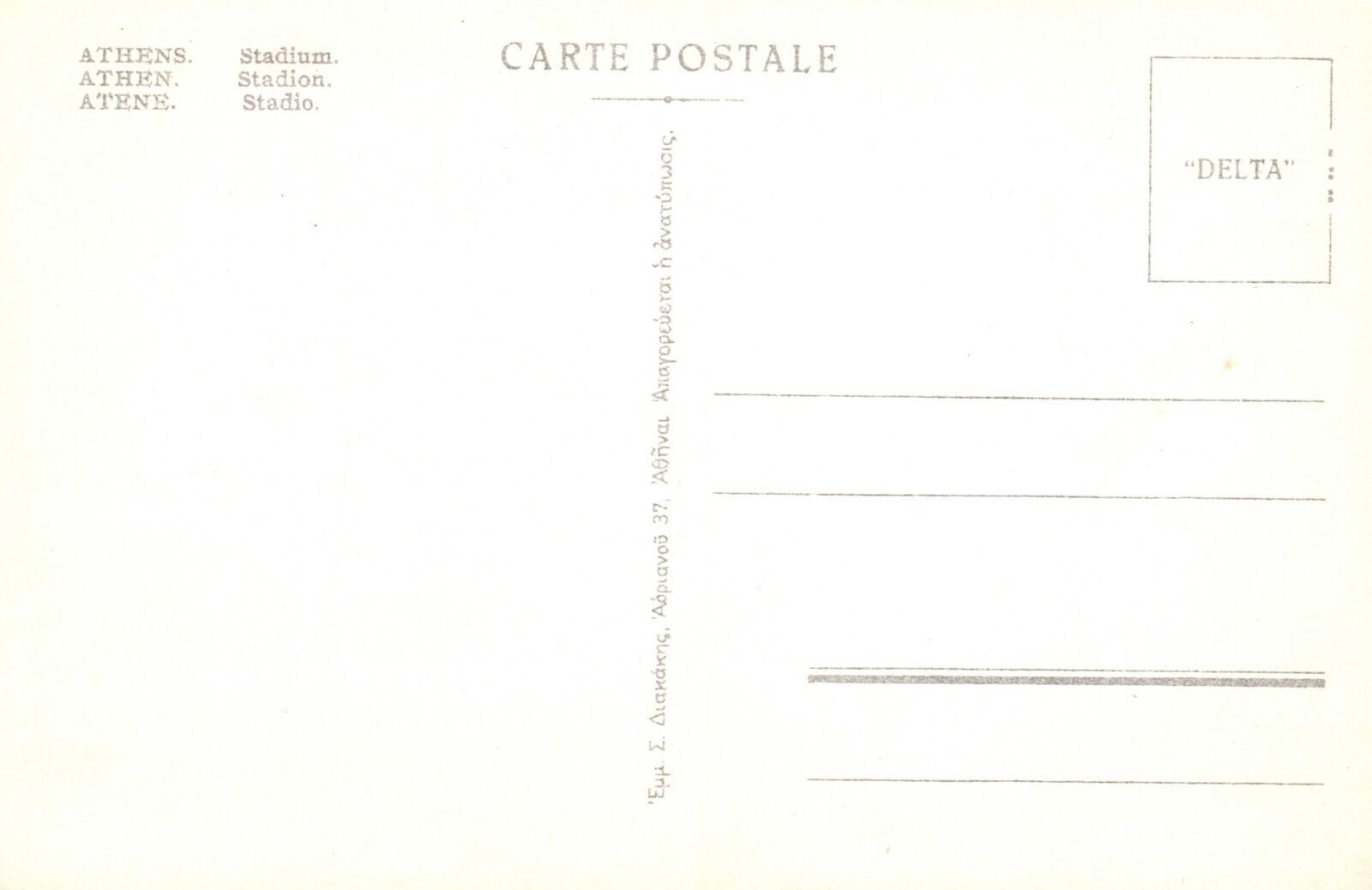 Vintage Postcard RPPC Athens Stadium Athen Stadion Atene Stadio Athens ...