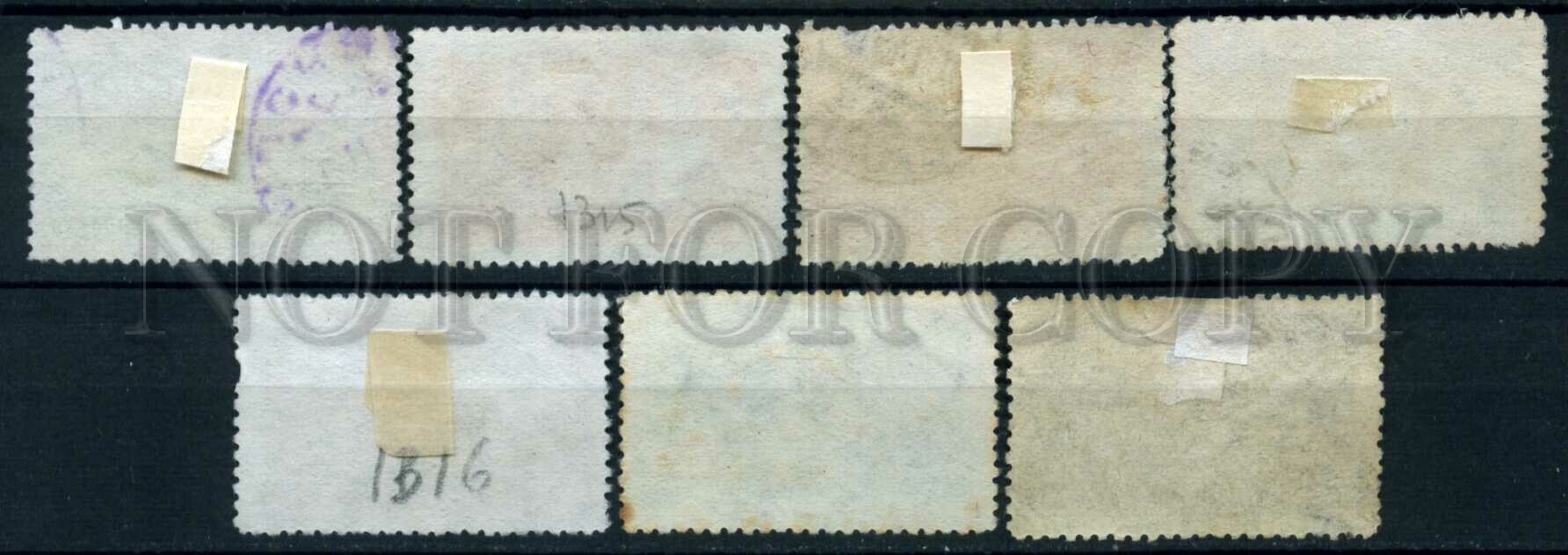 503632 USSR 1948 year post-war Five Years Plan early execution | Other ...