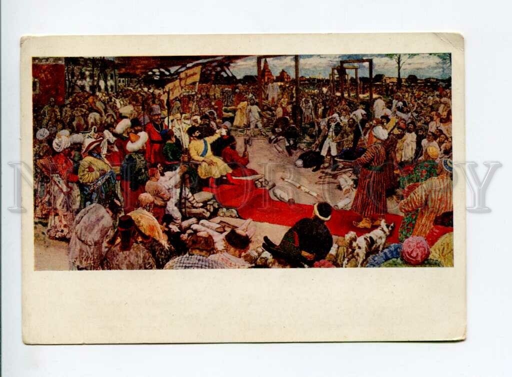 3164123 KAZAN Pugachev exercises justice by GORELOV Vintage PC | Topics ...