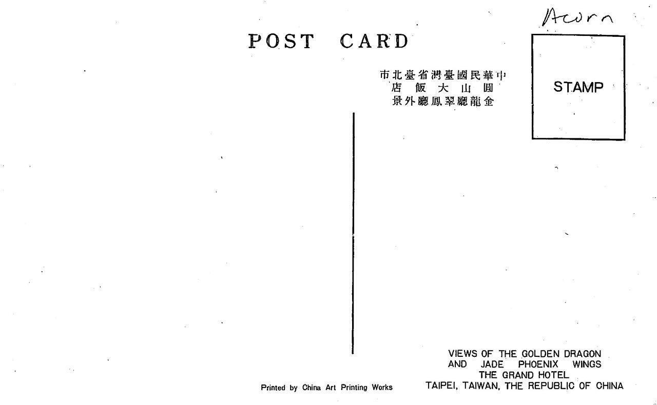 Golden Dragon Grand Hotel Taipei, Taiwan, Republic of China 50s Vintage ...