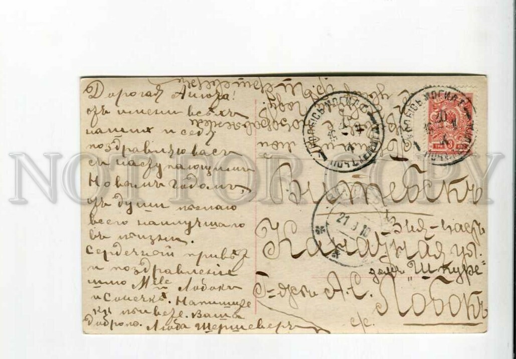 3171133 Nude Model Female & Artist by BALIGANT vintage MOGILEV | Topics ...