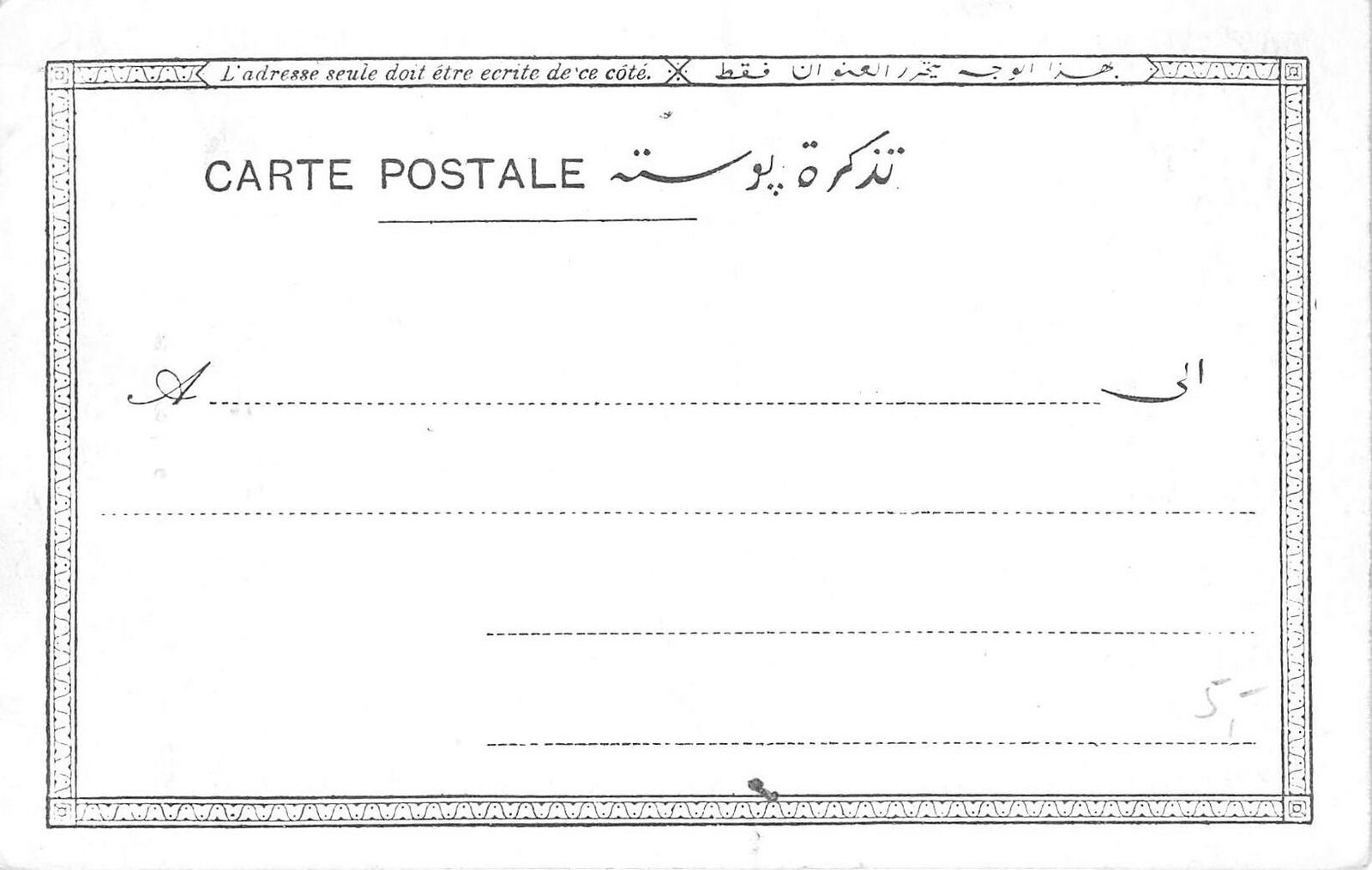 Lot171 hanoum visiting turkey woman types folklore costume egypt ...