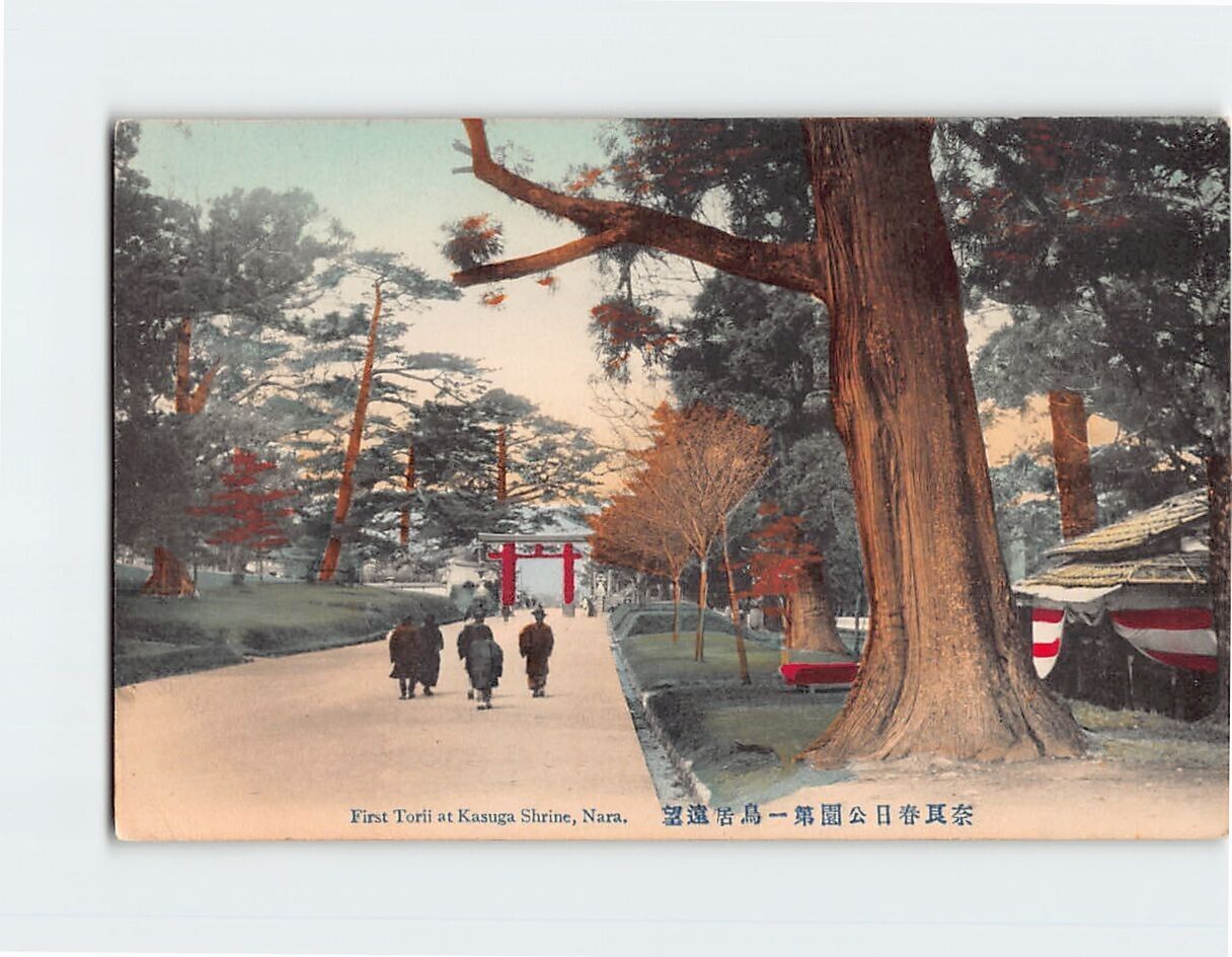 Postcard First Torii at Kasuga Shrine Nara Japan | Asia & Middle East ...