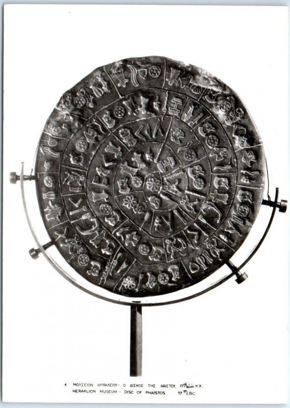 Postcard - Disc Of Phaistos, 17th century, Heraklion Museum - Heraklion ...