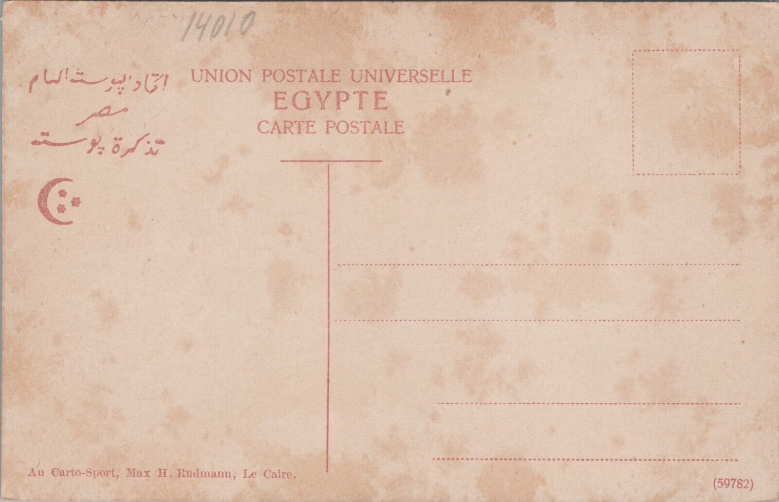 Egypt Cairo Group of Tombs of the Caliphs Vintage Postcard C010 ...