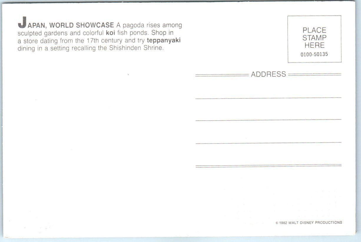 Japan, World Showcase, Epcot Center, Walt Disney World - Orlando ...