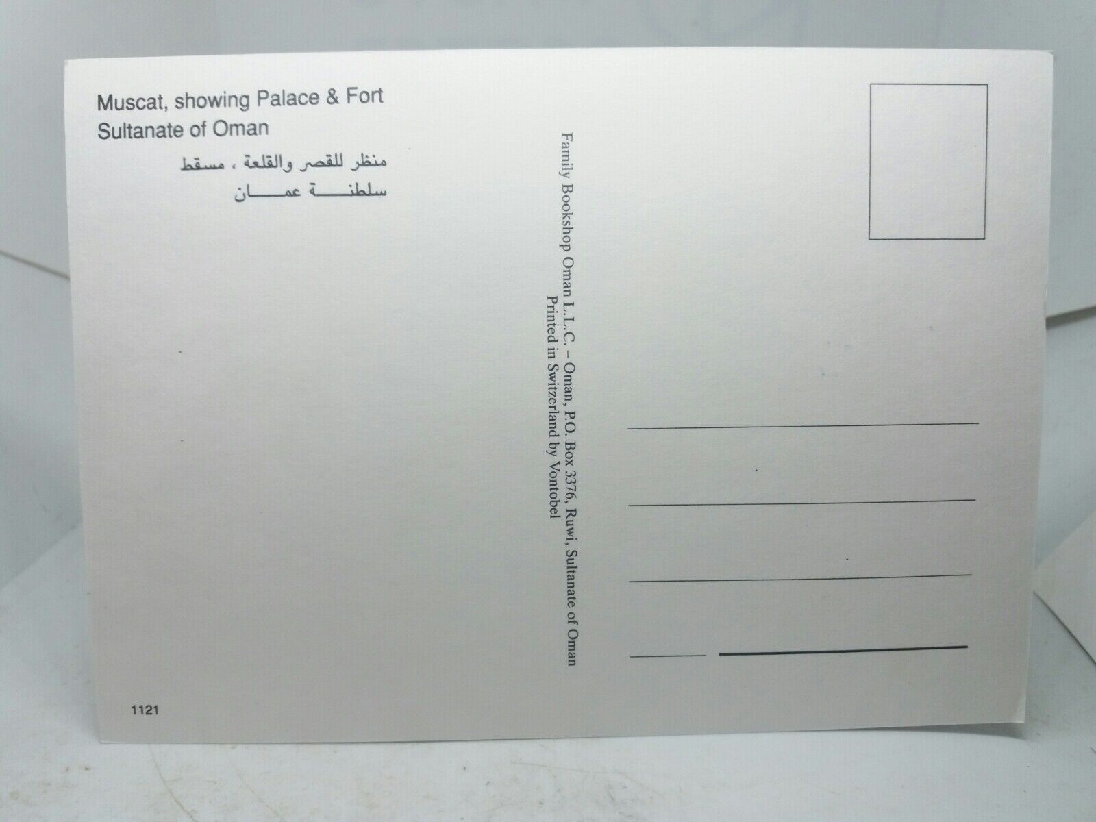 Muscat Showing Palace and Fort Sultanate of Oman Vintage Postcard New ...