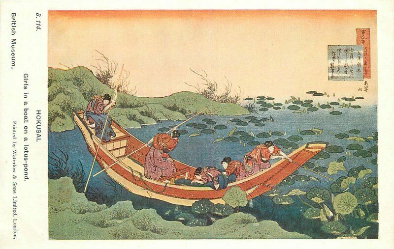 1920s Japanese Art Hokusai British Museum Girls in Boat Lotus Postcard ...