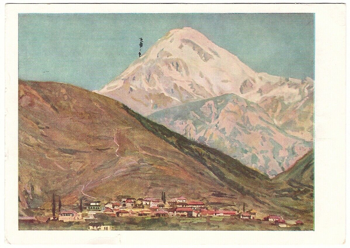 Mount Kazbek, Kazbegi, Georgia, Artist Signed Prepaid Postcard, AA ...