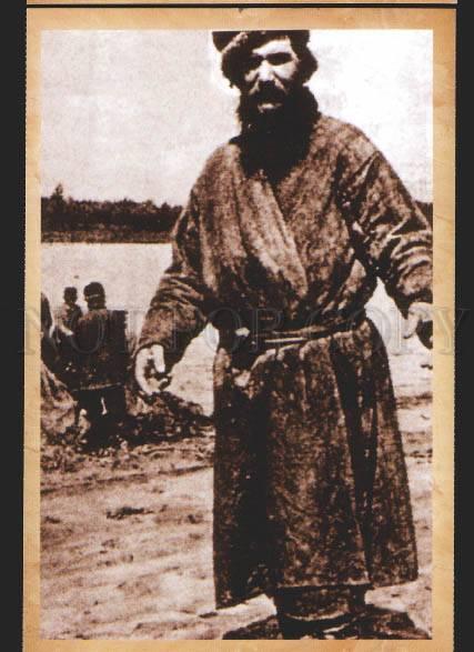 117427 Grigory RASPUTIN wandering across Russia postcard | Topics ...