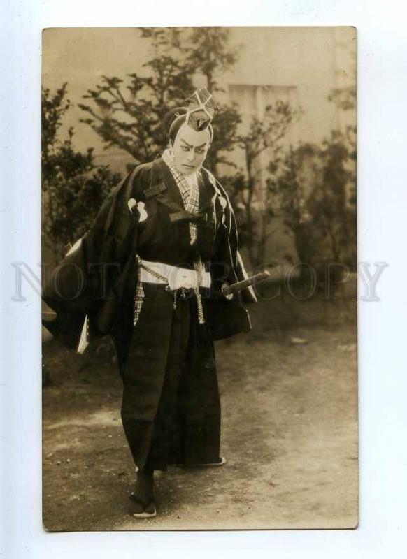 216135 Japan SAMURAI Sword Katana MOVIE Film Vintage PHOTO | Topics ...