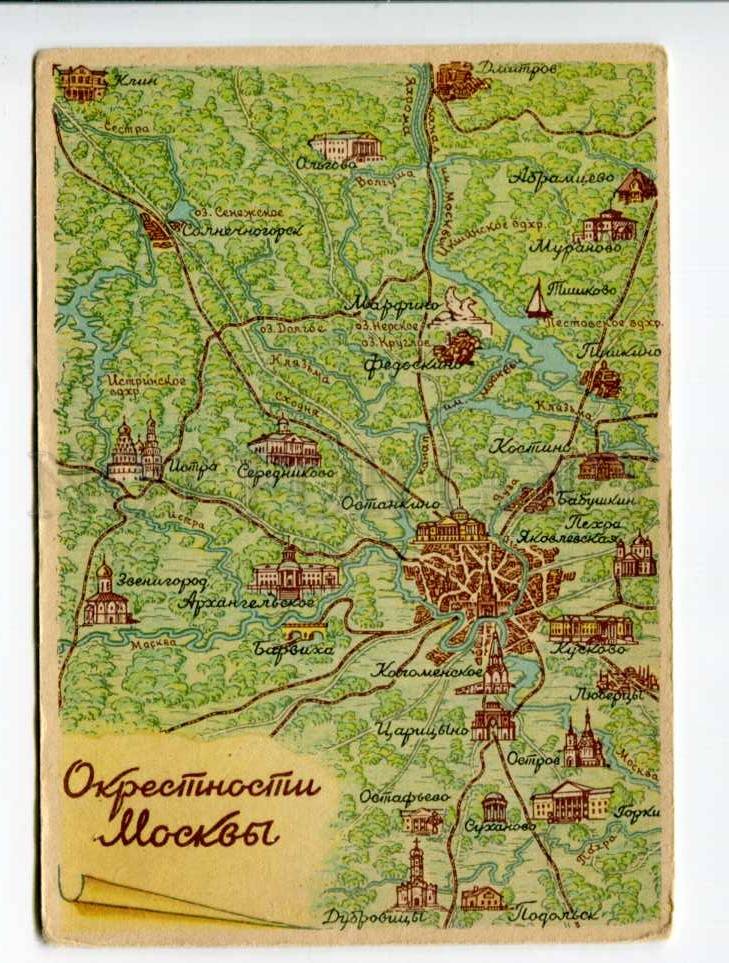 414458 USSR 1957 year Moscow neighborhood map Vintage postcard | Topics ...