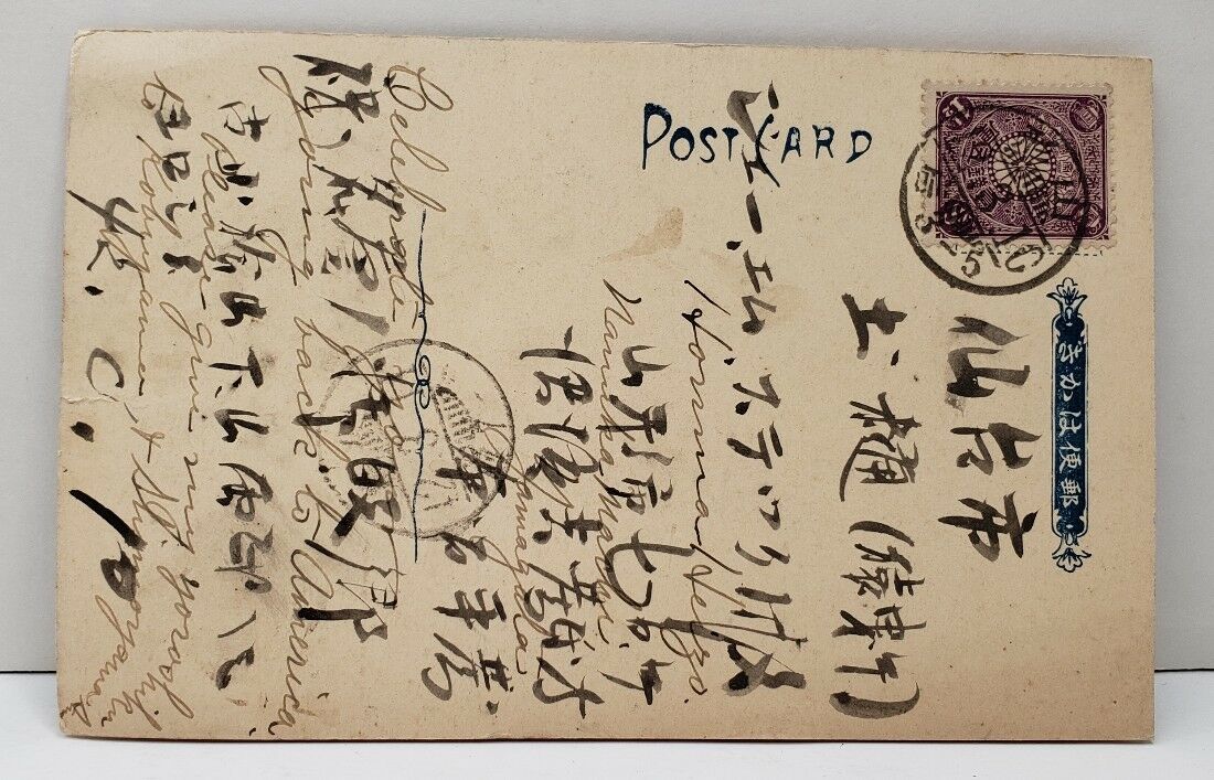 Japan Bridge Architecture Kobe Tokyo Sendai Japanese Early Photo ...