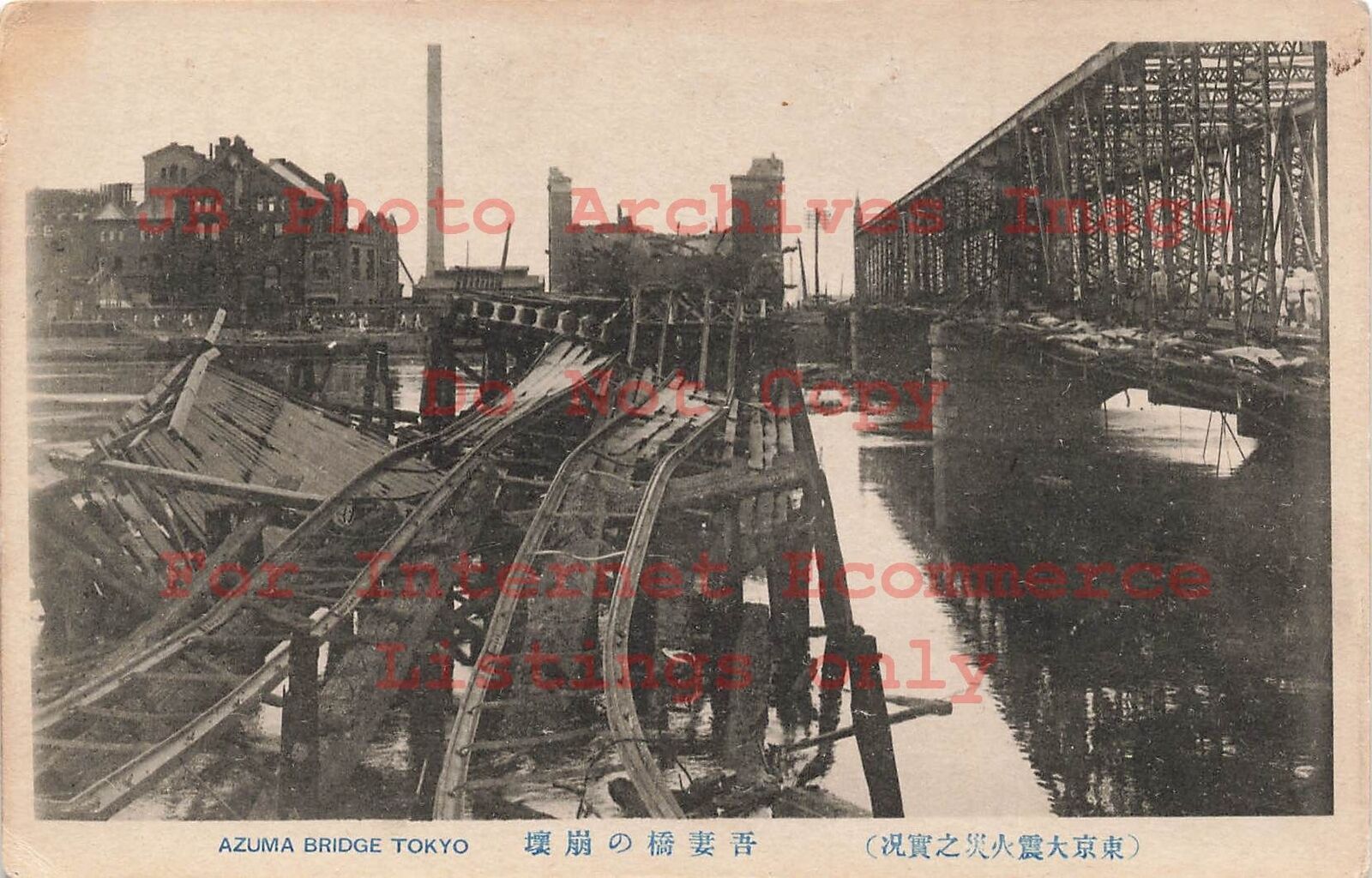 Japan, Tokyo, Azuma Bridge, Disaster Damage | Asia & Middle East ...