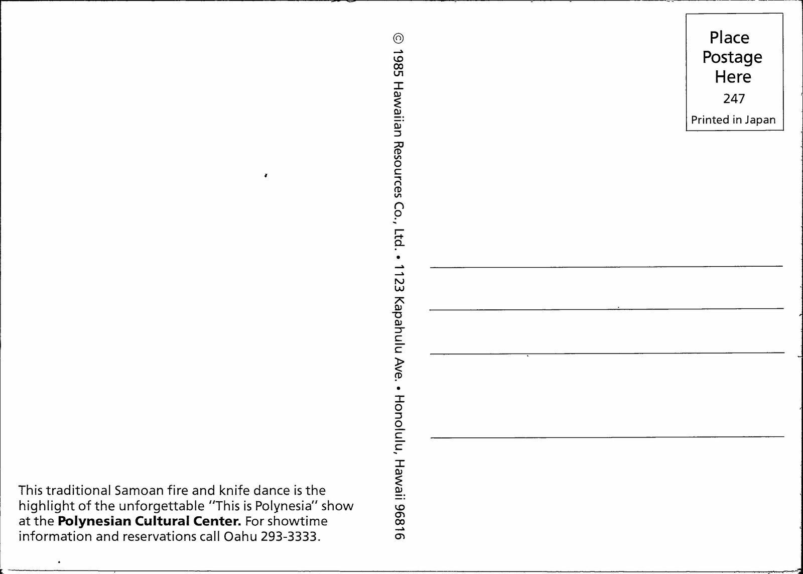 Vintage Continental Size Postcard Traditional Samoan Fire and Knofe ...