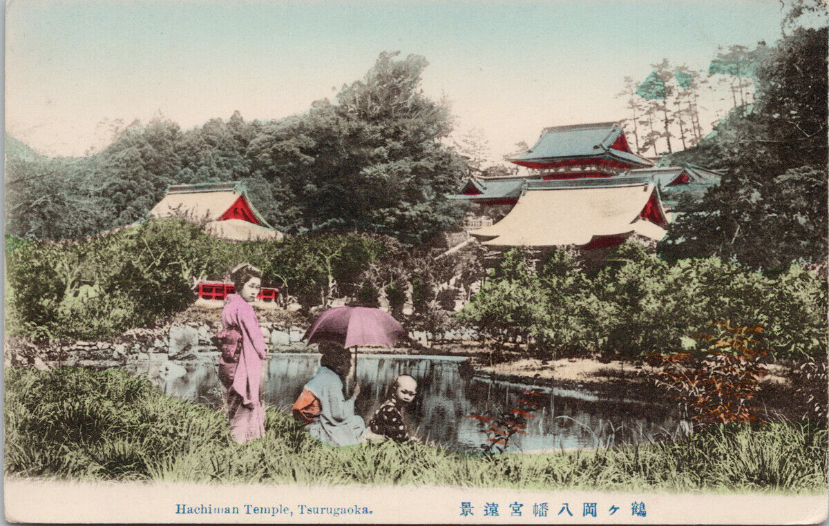 Hachiman Temple Tsurugaoka Japan Postcard E69 | Asia & Middle East ...