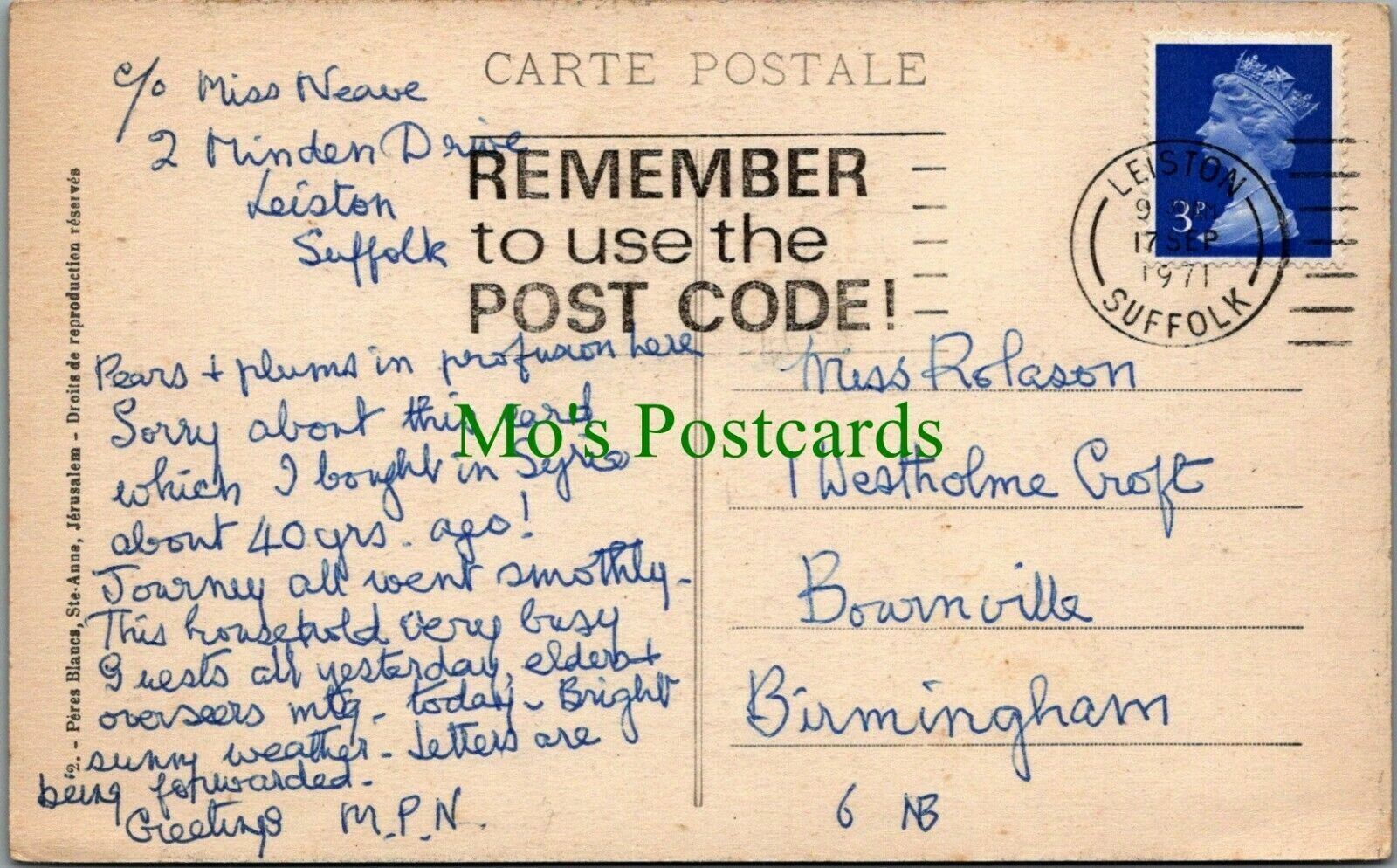 Israel Postcard - Jerusalem-Pool of Bethesda,Remains of Ancient Church ...