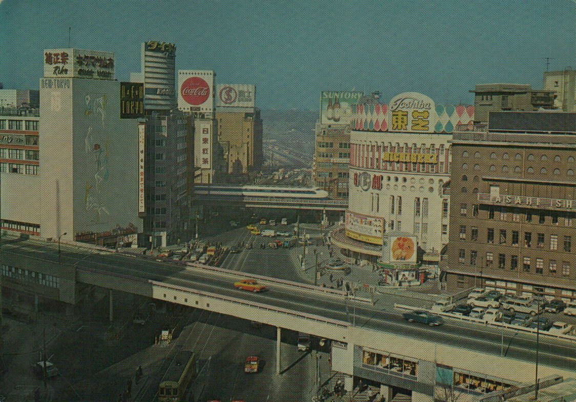 158-JP-TYO- Sukiyabashi - View of Hibiya, Tokio,. Japon, ref. 205 ...